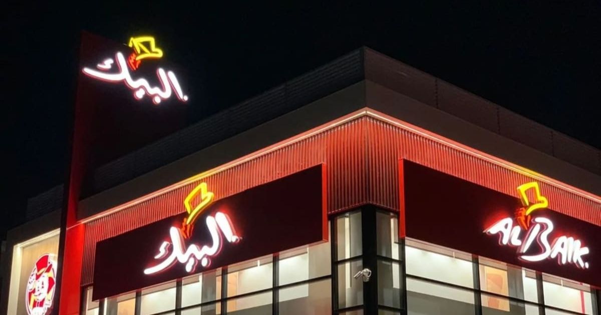 How Saudi’s Al-Baik Restaurant Became a Global Brand, Thanks to Its ...